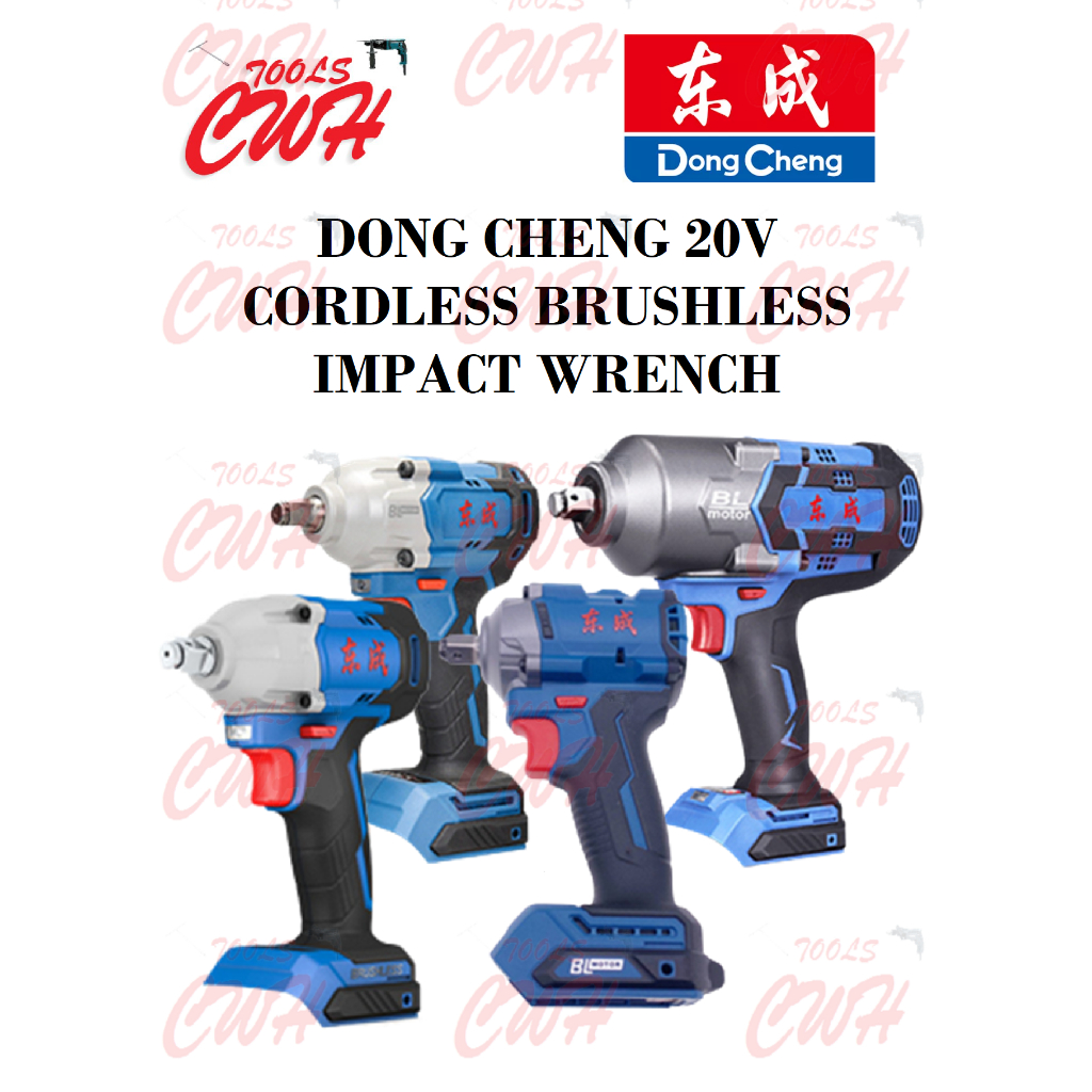 DONGCHENG DCA DCPB298 20V 298NM 1/2" CORDLESS BRUSHLESS IMPACT WRENCH ...