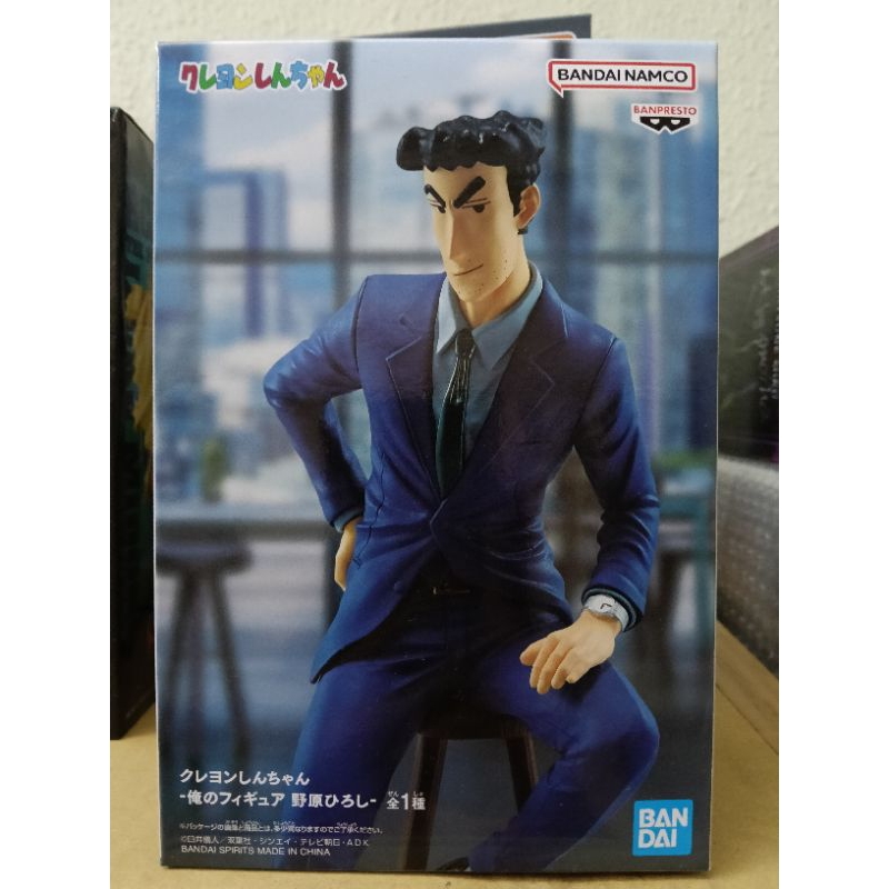 Ready Stock Japan Version Crayon Shin Chan Father Hiroshi Nohara ...