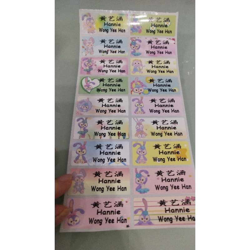 Stella Name Sticker 名字贴纸 waterproof stickers 防水贴纸 | Shopee Malaysia