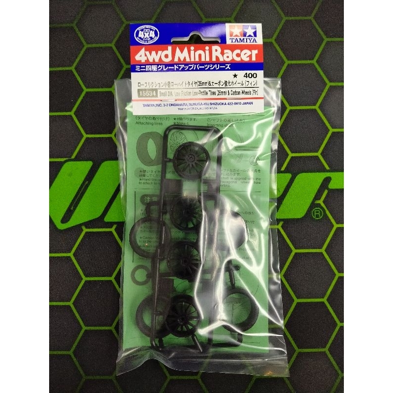 TAMIYA SMALL DIA. LOW FRICTION LOW-PROFILE TIRES (26MM) & CARBON WHEELS ...