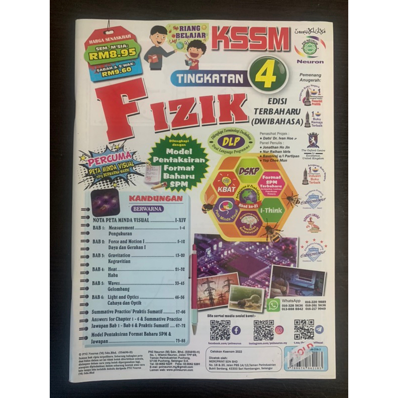 BUKU LATIHAN FIZIK (FORM 4) | Shopee Malaysia