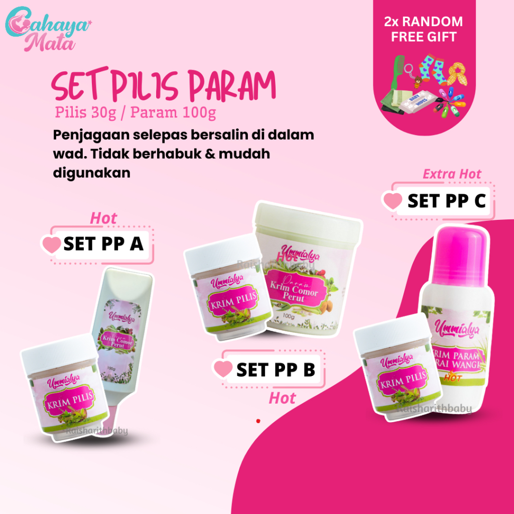 Set Krim Pilis Param UMMIALYA| Krim Pilis | Krim Param Roll | Param ...