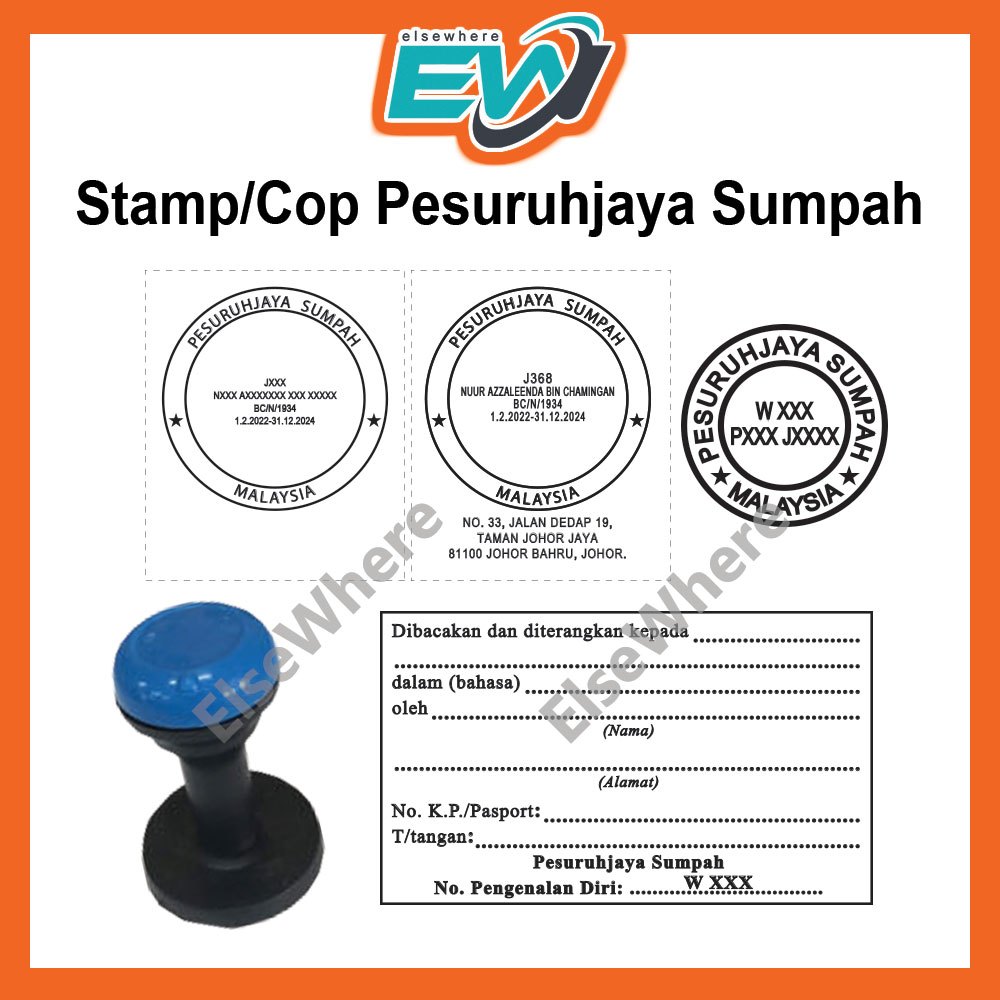 Cop Pesuruhjaya Sumpah | Shopee Malaysia