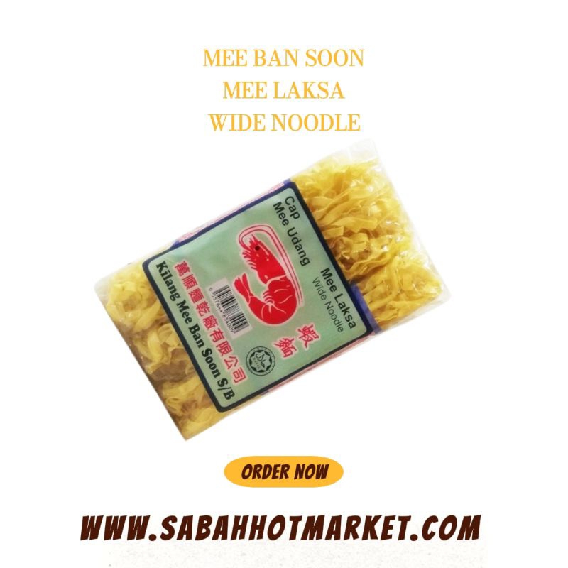 MEE BAN SOON MEE LAKSA WIDE NOODLE 3'S 120G | Shopee Malaysia