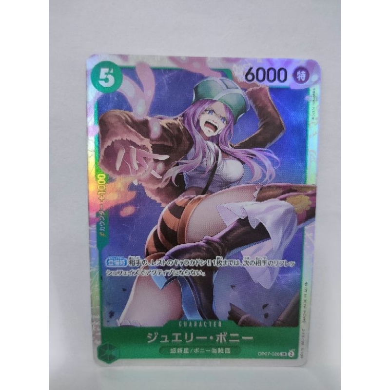 🇲🇾 Ready Stock 🆕 Bandai Official TCG 🔥 One Piece TCG 🔥 OP07-026 SR | Shopee Malaysia