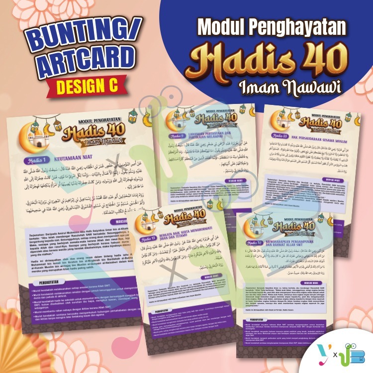 ARTCARD POSTER MODUL PENGHAYATAN HADIS 40 IMAM NAWAWI SAIZ A4 & A3 ...