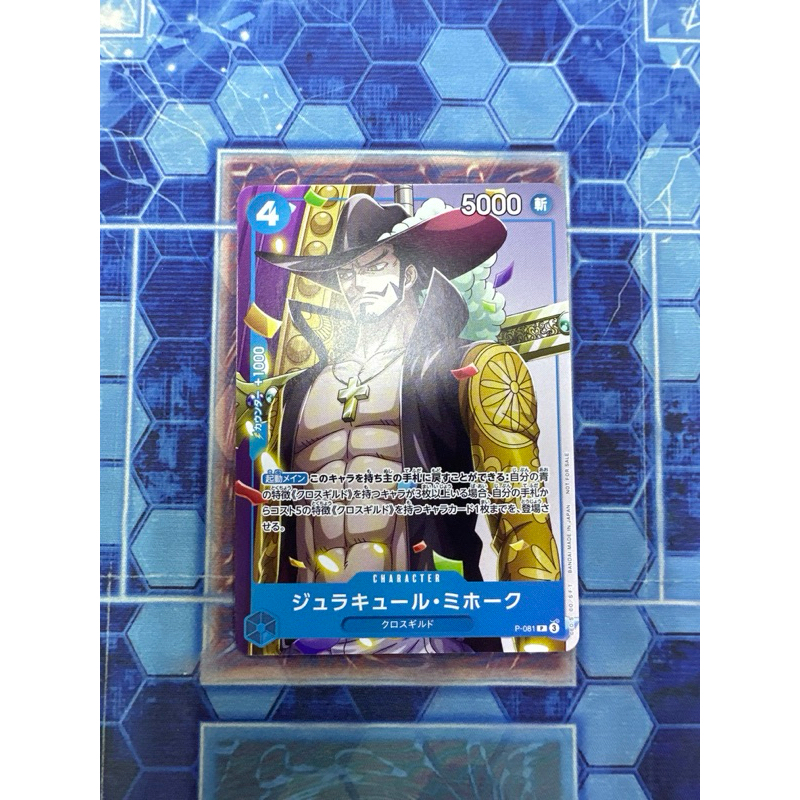 ONE PIECE OPTCG Mihawk P-081 Promo | Shopee Malaysia