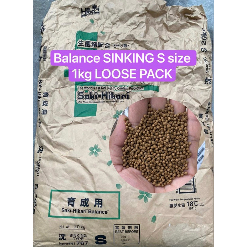 Saki Hikari Balance SINKING 500g/1kg pack S Size Goldfish or Koi Fish ...