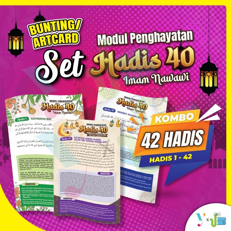 SET ARTCARD POSTER MODUL PENGHAYATAN HADIS 40 IMAM NAWAWI SAIZ A4 & A3 ...