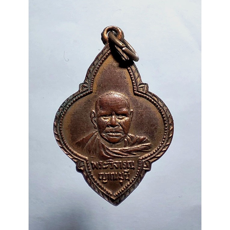 Thai Amulets Rian Tok Raja BE2500/泰国佛牌 督拉惹铜牌 佛历2500 | Shopee Malaysia
