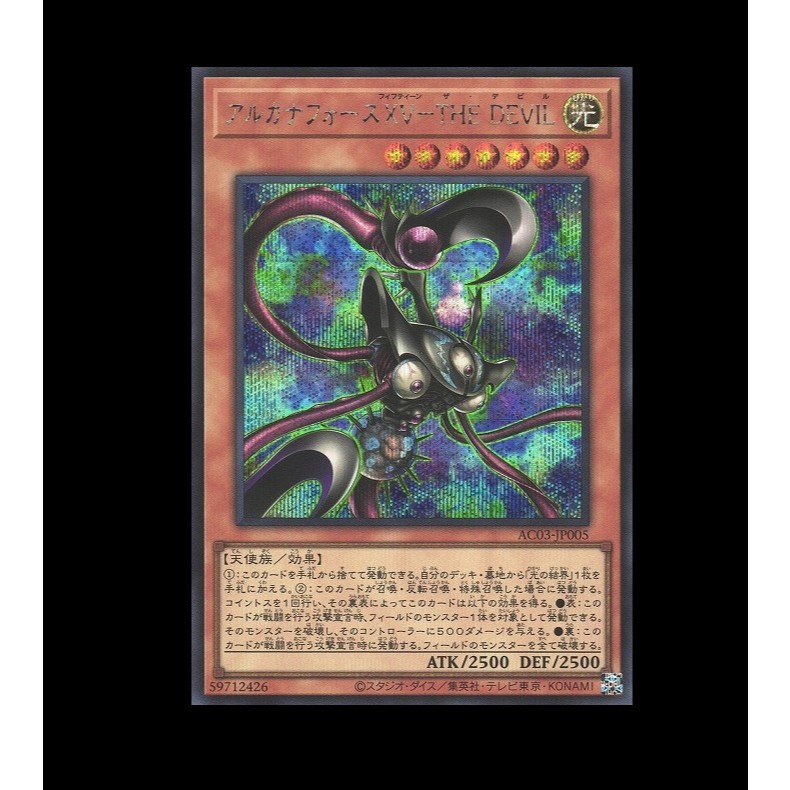 Yugioh: AC03-JP005 Arcana Force XV - The Fiend (NPR/SCR) | Shopee Malaysia