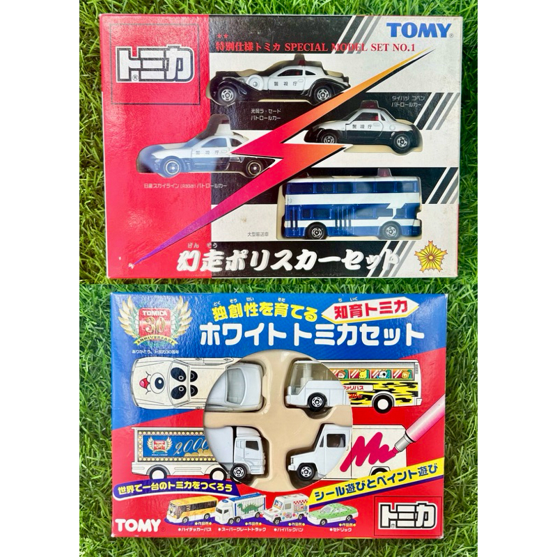 Tomica Multipack Gift Set | Shopee Malaysia