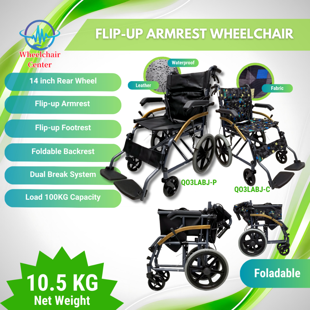 Flip Up Armrest Lightweight Wheelchair ( Kerusi Roda ) - (16" Small ...
