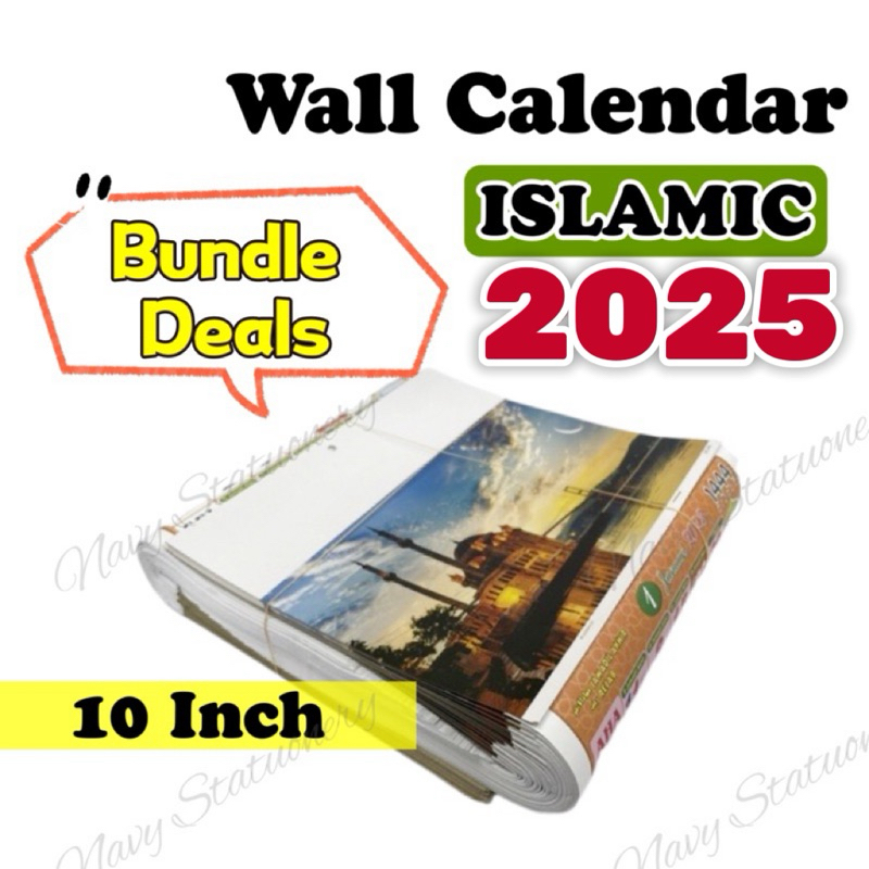 【Bundle Deals】10 inch Large Islamic Wall Calendar 2025｜Kalendar Dinding Tahun 2025 | Shopee Malaysia