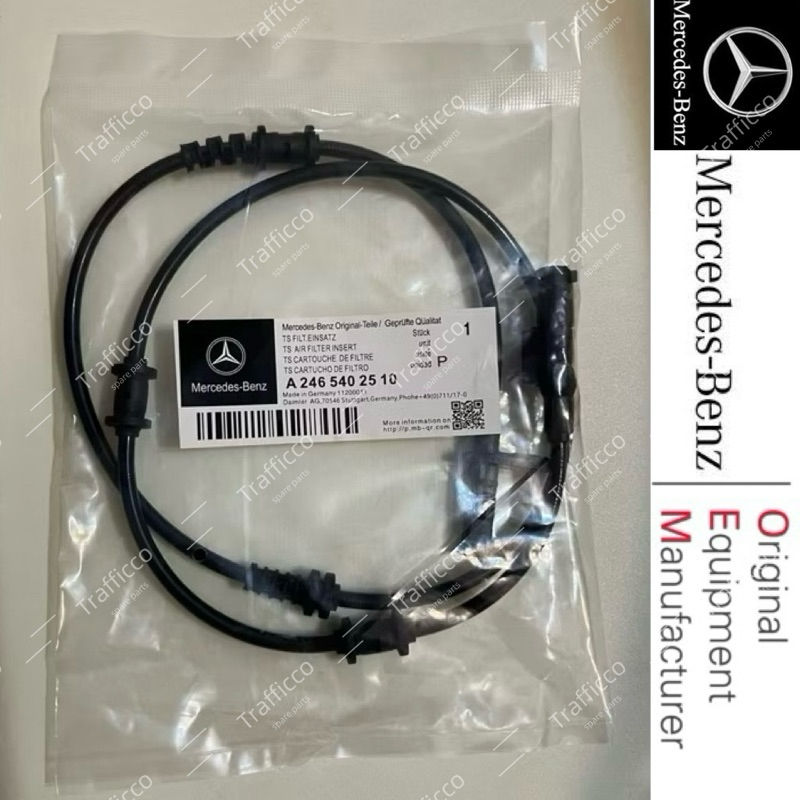 Mercedes Benz W176 W156 W117 W246 Front Speed Abs Sensor A2465402510 ...