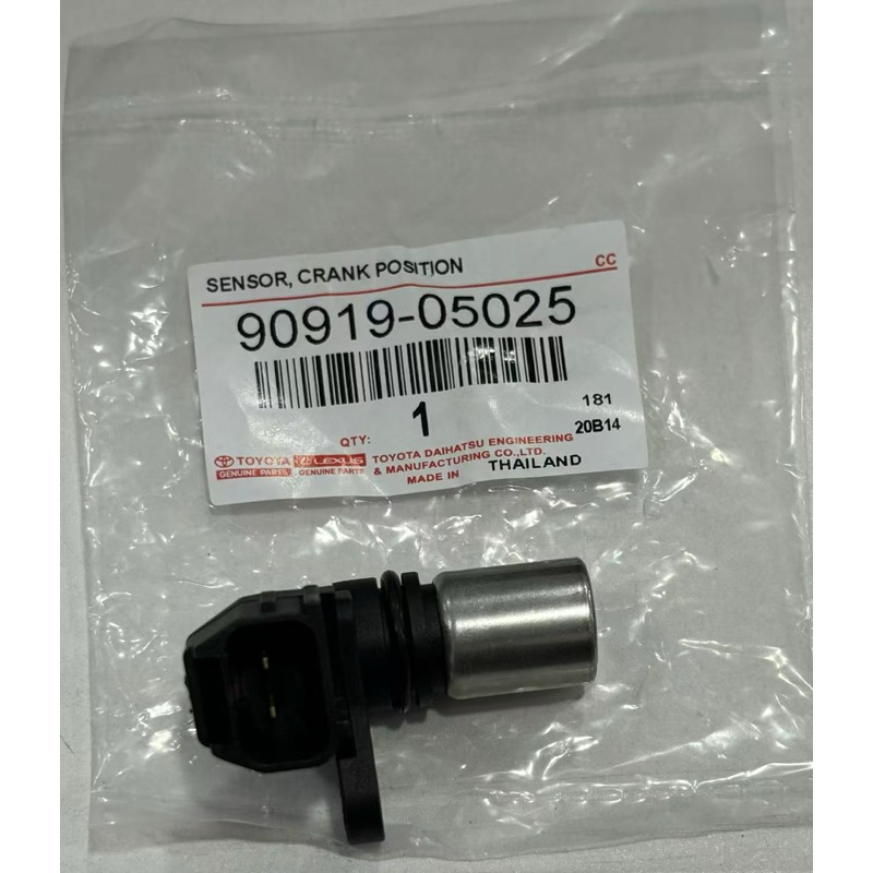 TOYOTA CRANK SENSOR 90919-05025 TOYOTA HILUX KUN25 HIACE KDH200 ...