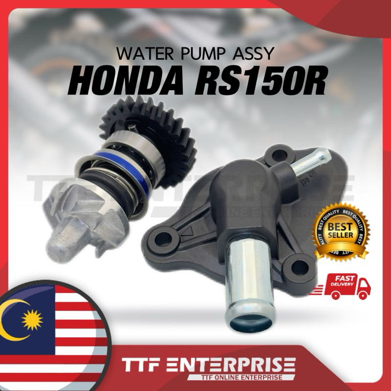 HONDA RS150R WATER PUMP ASSY 19220-K56-N00 WATER PUMP COMPLETE ...