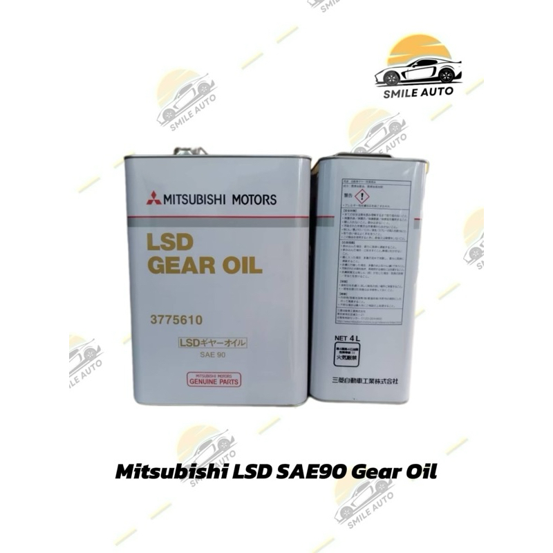 Mitsubishi LSD SAE90 Gear Oil 4 Liters - 3775610 | Shopee Malaysia