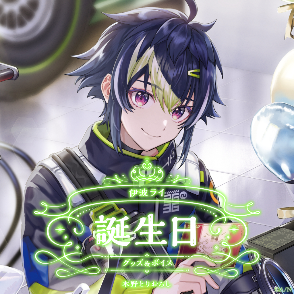 (Pre-o) Nijisanji Inami Rai Birthday Goods 2024 / 彩虹社 伊波ライ 生日紀念套組2024 | Shopee Malaysia