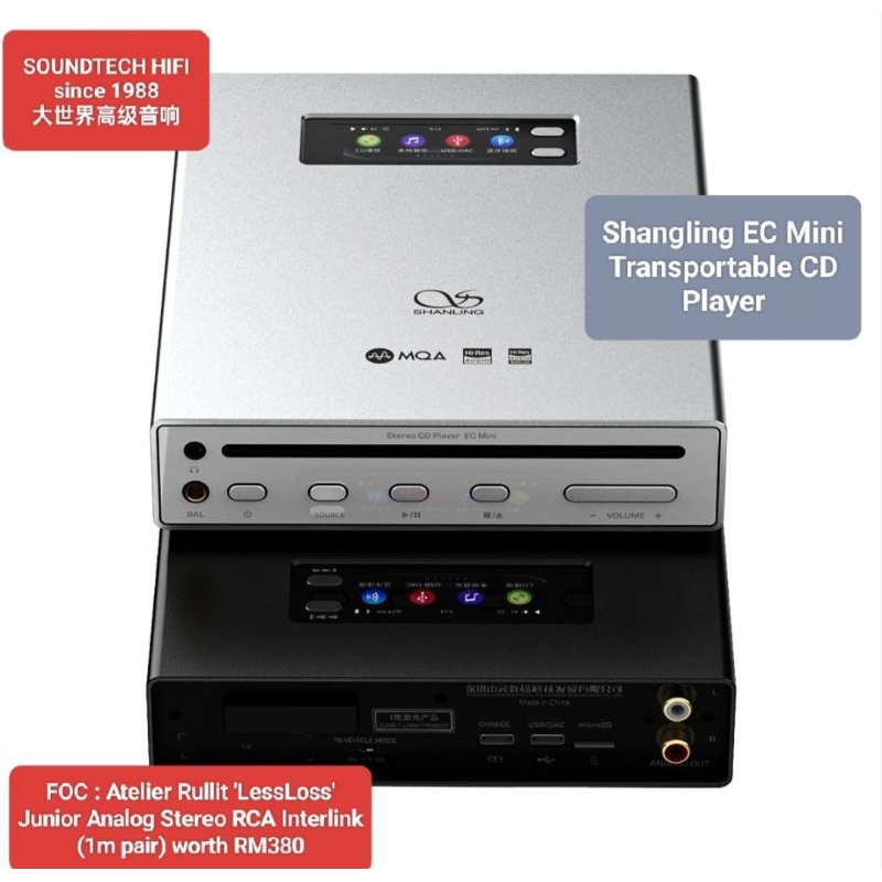 Shanling EC MINI Transportable CD player & DAP + FOC cable worth RM380 | Shopee Malaysia