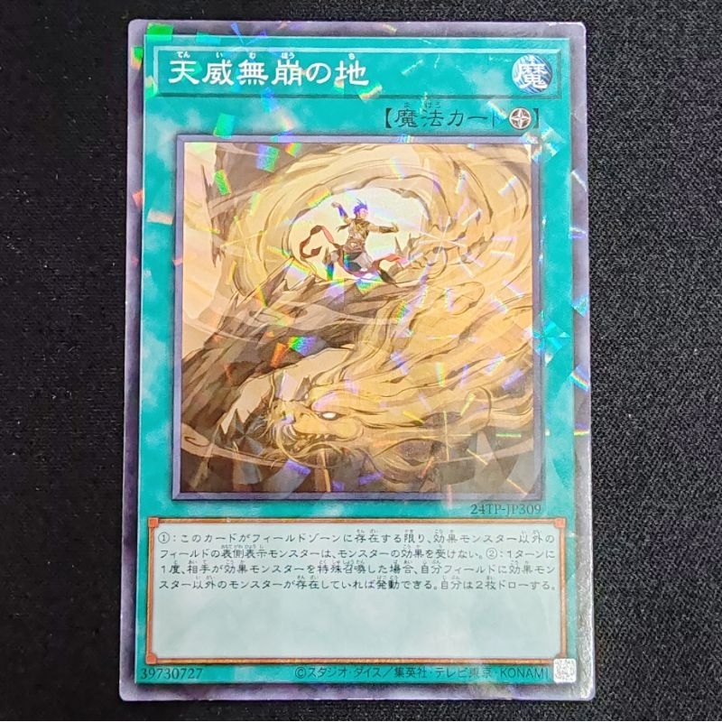 YUGIOH 24TP-JP309 Flawless Perfection of the Tenyi[NPR](80%Mint) | Shopee Malaysia
