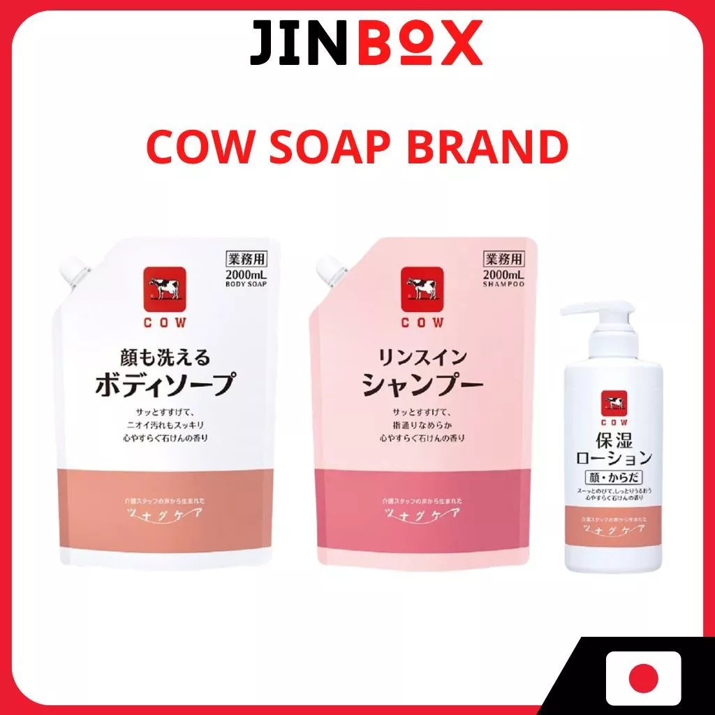 Cow soap brand Lotion, body care, cream and shampoo, Ship From Japan ...