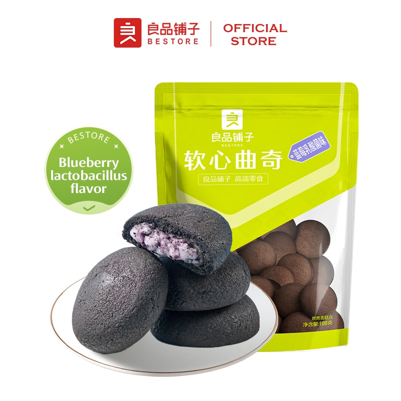 【良品铺子】Bestore Soft Cookies Blueberry Lactobacillus Flavor (100g) 软心曲奇蓝莓 ...