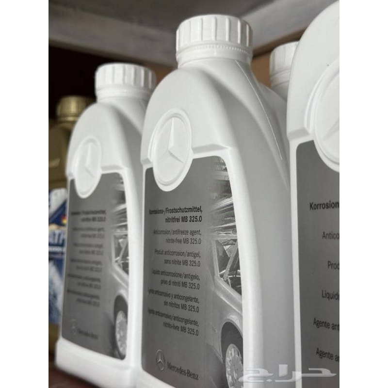 Mercedes Benz ORIGINAL Coolant/ Antifreeze 1Liter Blue 0009890825 ...