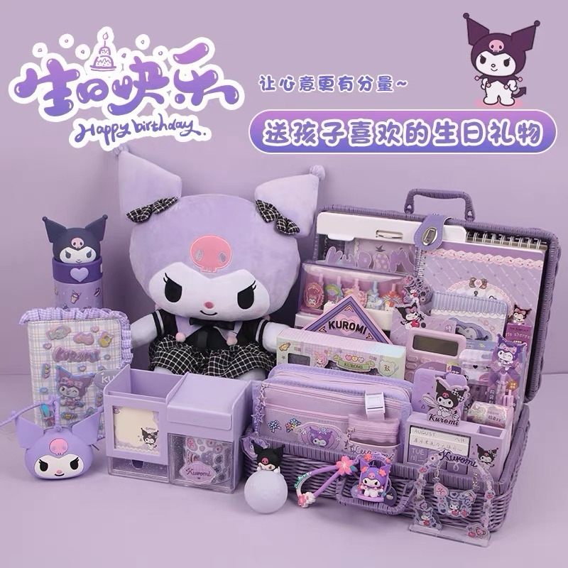 KUROMI Purple Carton box Set stationery Student Gift set/ Blind box ...