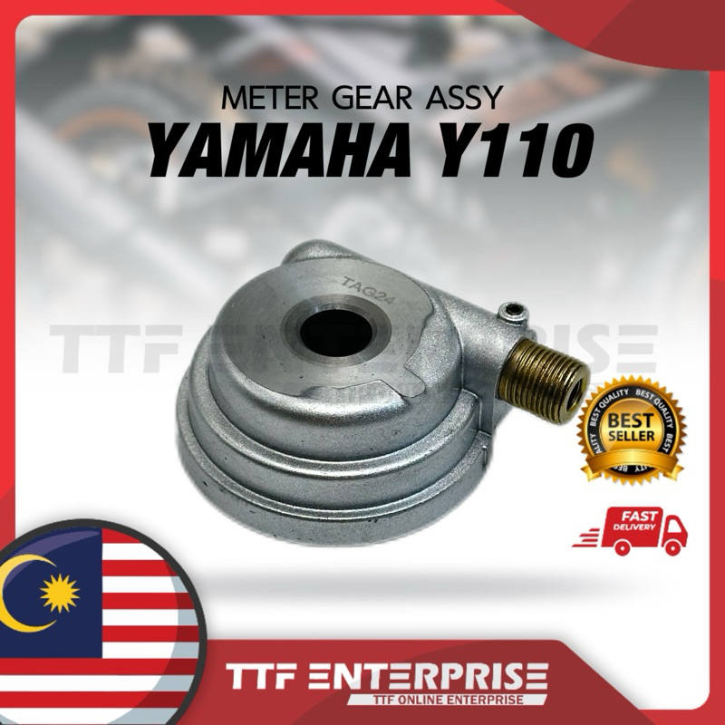 (AR80 PNP EX5 DREAM) METER GEAR YAMAHA Y110 METER GEAR ASSY (ALLOY ...