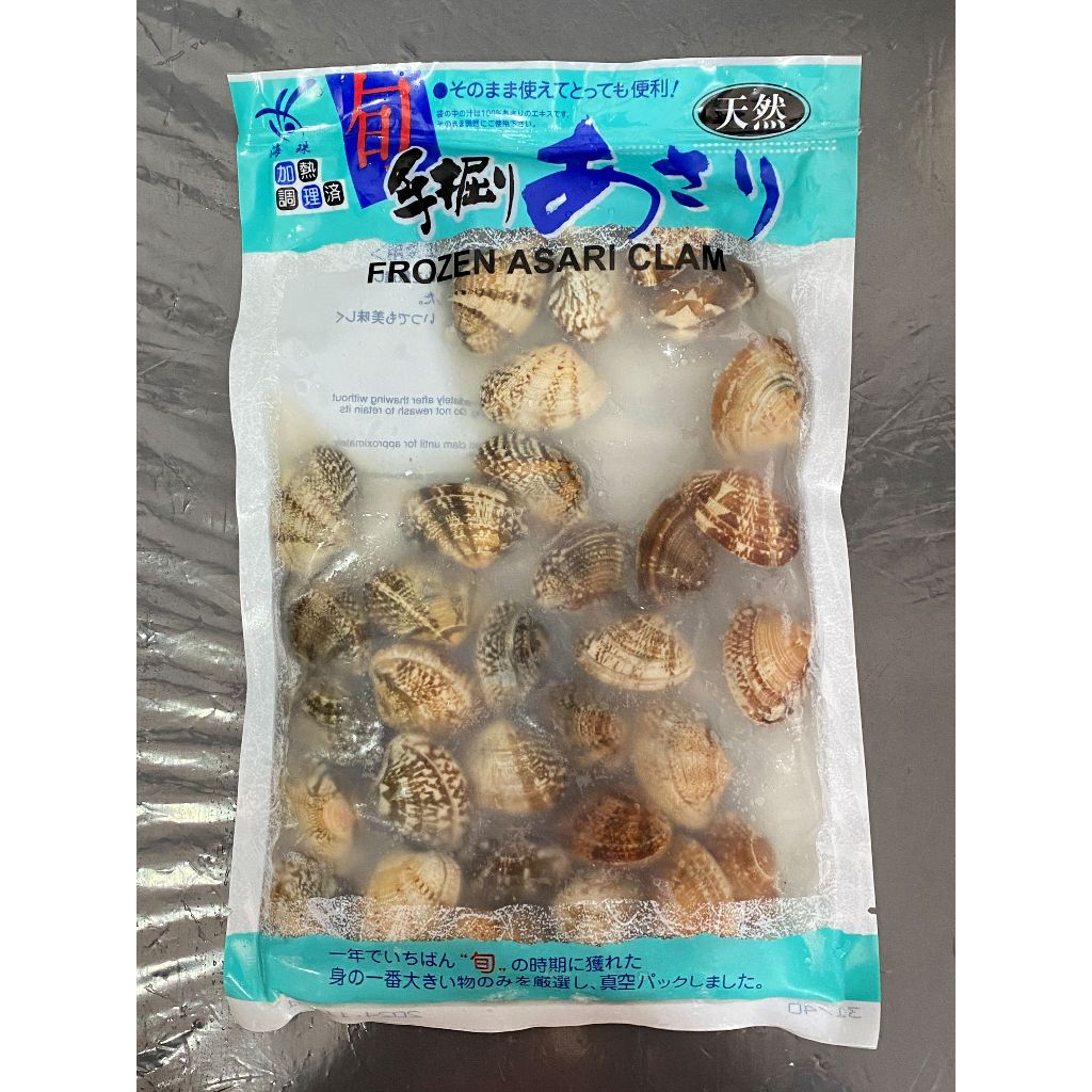 Kara Tsuki Asari 41/50 500g (Cooked Whole Clam Shell) Halal (SJ41 ...