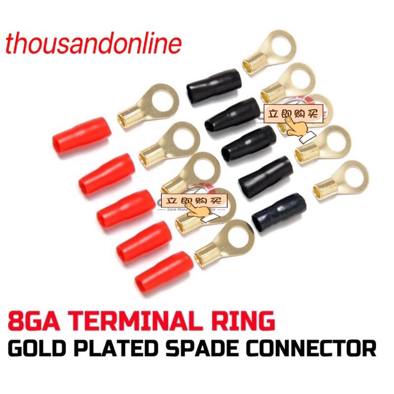 RING TERMINAL - 4GA | 8GA (HOT CABLE)-1 PCS | Shopee Malaysia