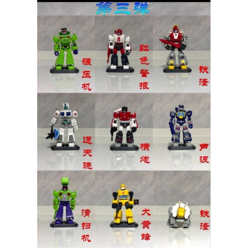 [Ready Stock] 2nd Hand but Condition OK Buluke Blokees Transformers ...