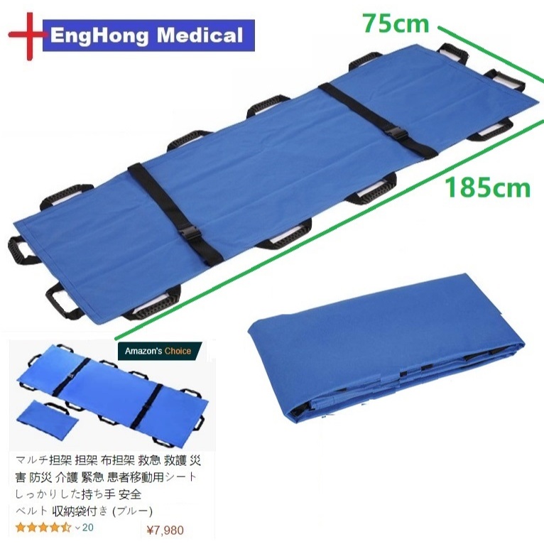EngHong Canvas Stretcher, Carry Patient, Moving oku, Carry Sick Person ...