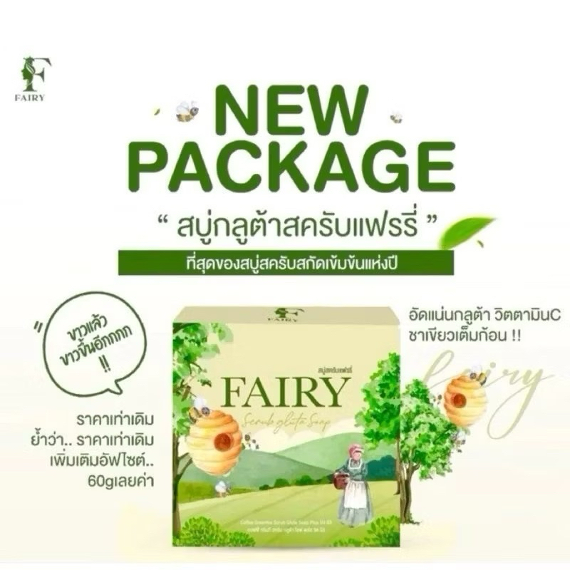 SABUN FAIRY GLUTA SCRUB ORIGINAL HQ | Shopee Malaysia