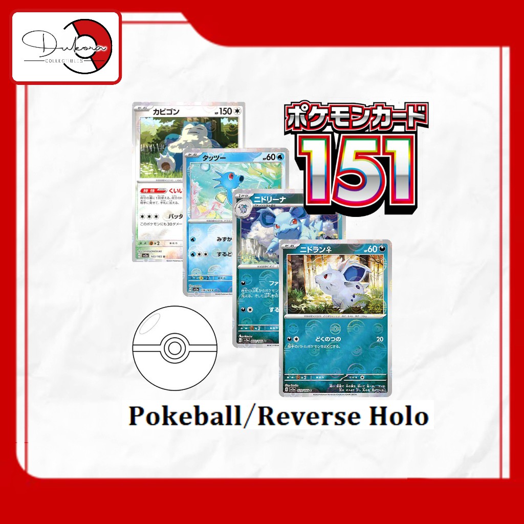 PokeBall/Reverse Holo Singles - [Pokémon TCG : 151 Japanese SV2a ...