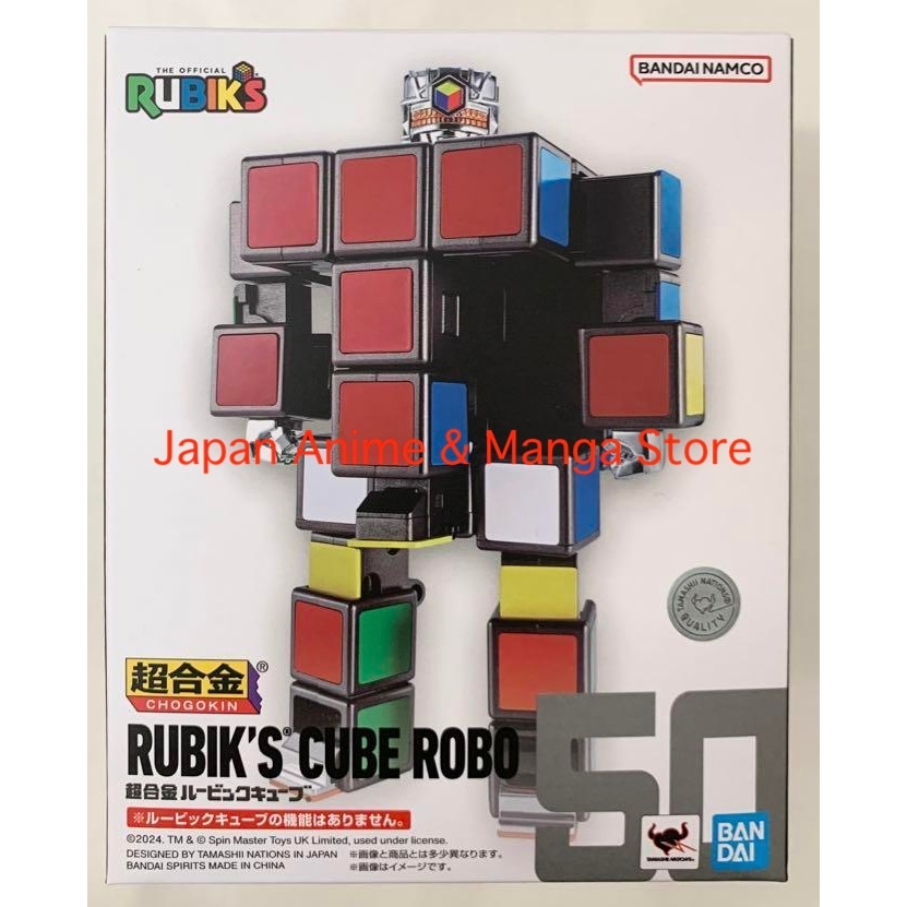 Chogokin Rubik's Cube Robo 145mm Action figure Japan Anime Manga Robot ...