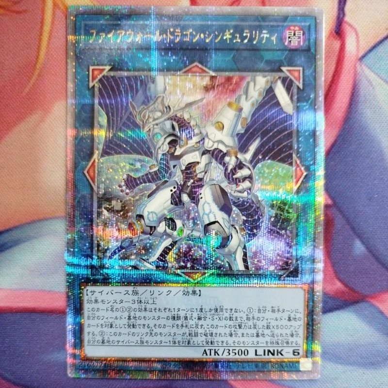 YUGIOH QCCU-JP107 Firewall Dragon Singularity (QCSER) | Shopee Malaysia
