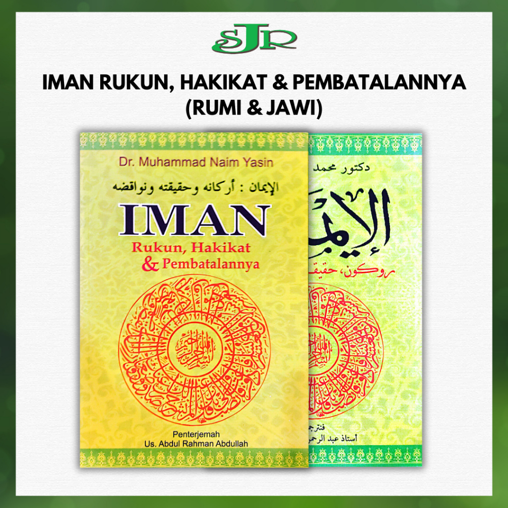 Iman : Rukun, Hakikat & Pembatalannya Jawi & Rumi | Pustaka Darussalam | Shopee Malaysia