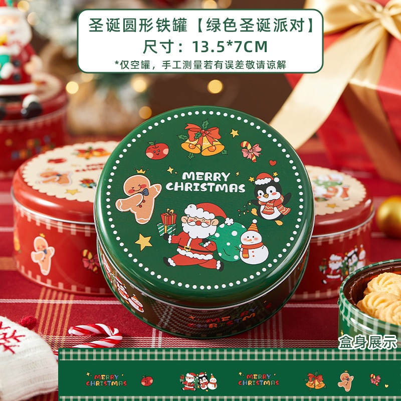 Christmas gift box/bakery candy cake paper bag kertas gula beg kotak ...