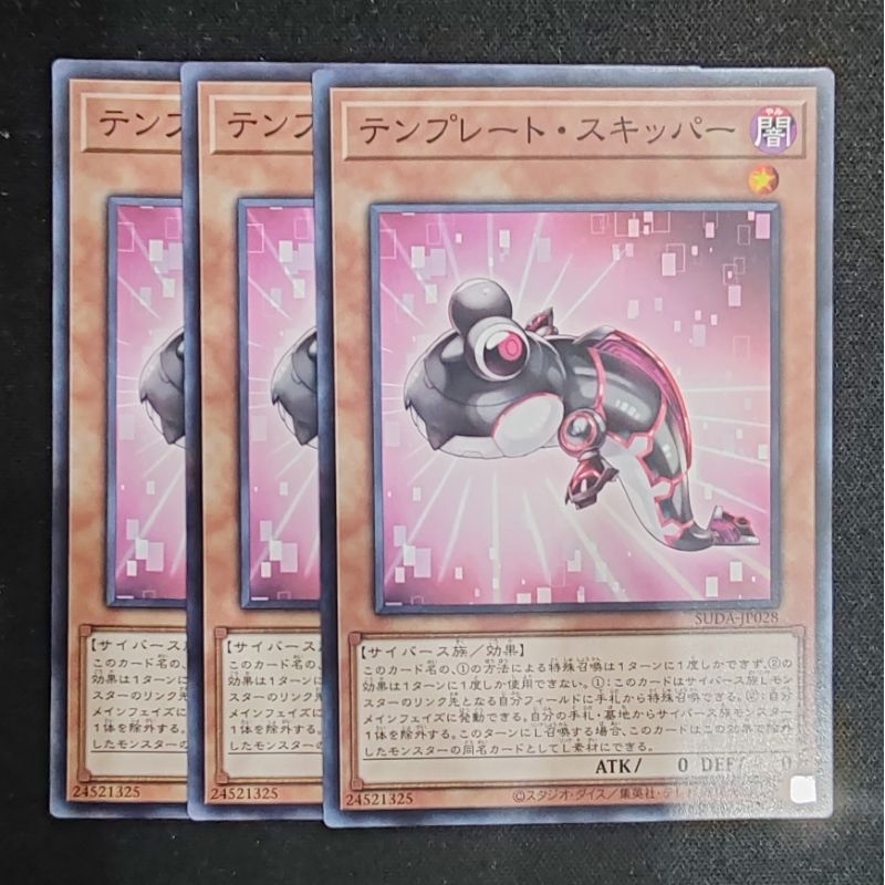 YUGIOH Suda-JP028 Template Skipper X3[COMMON][N] | Shopee Malaysia