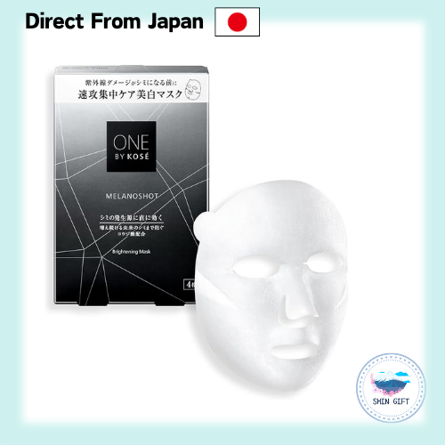 Kose ONE BY KOSE Melano Shot W Mask (4 Sheets, 21mL each) direct from japan | Shopee Malaysia