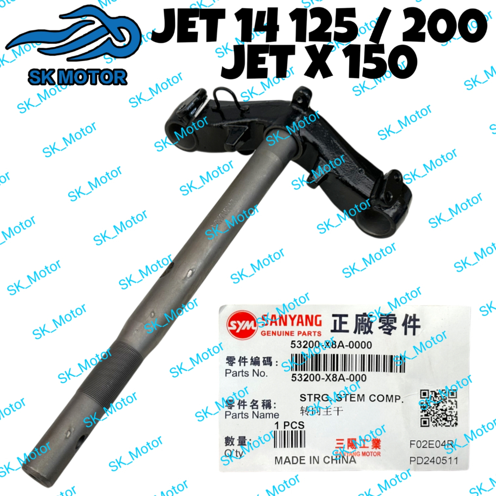 SYM JET X 150 / JET 14 125 / JET 14 200 Original Steering Stem Comp Sub ...