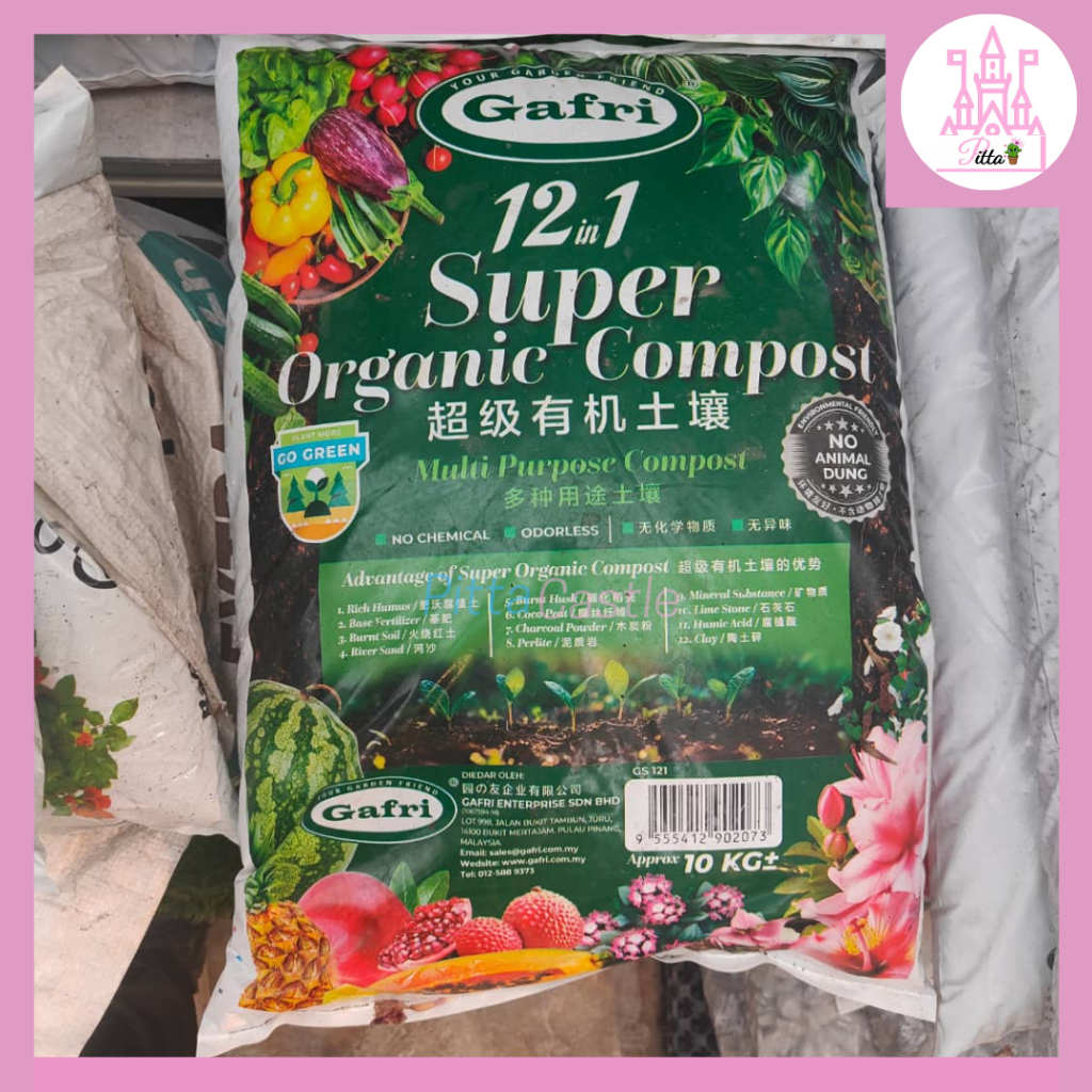 Gafri 12in1 Super Organic Compost Soil 超级有机土壤 Multi Purpose Compost ...
