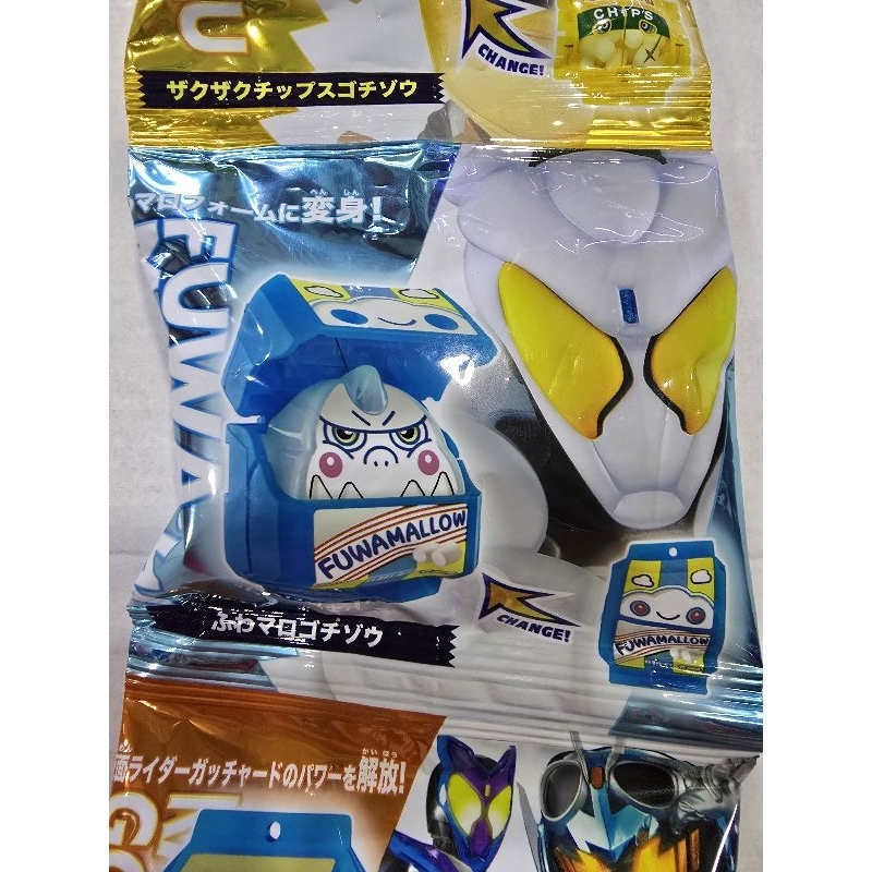 Kamen Rider Gavv DX Rider Fuwa Mallow Gochizo - Ready Stock | Shopee ...