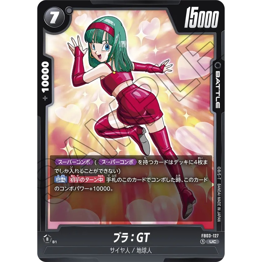 DRAGON BALL FB03-127 UC Bulla : GT (JP) | Shopee Malaysia