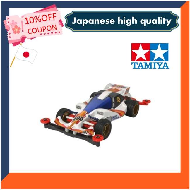 TAMIYA Racer Mini 4WD Series No.75 Great Emperor Premium Super II ...