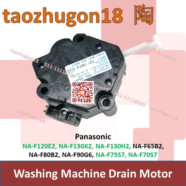 Panasonic Washing Machine Drain Motor NA-F120E2 NA-F130X2 NA-F130H2 NA ...