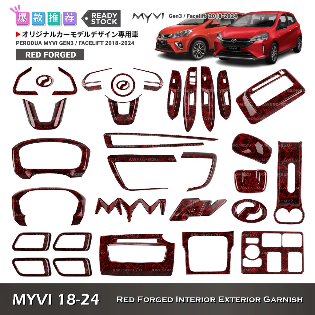 Awesome2u Perodua Myvi Gen3 Mg3 Facelift 2018-2024 Red Forged Interior ...