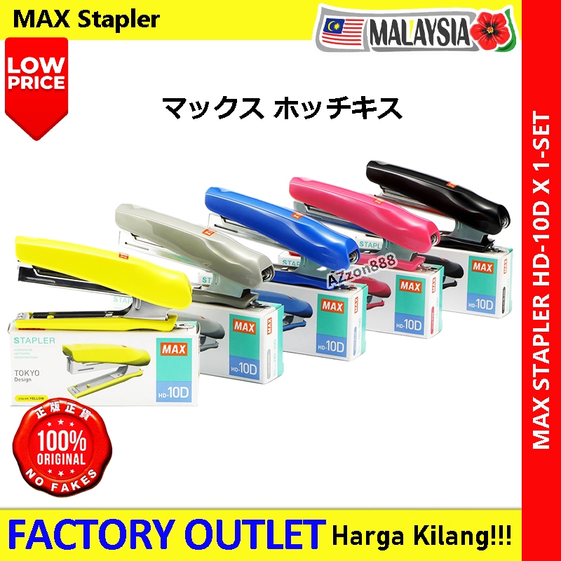 MAX HD-10D Stapler Use Staples No.10-1M 100% Original Genuine Max ...